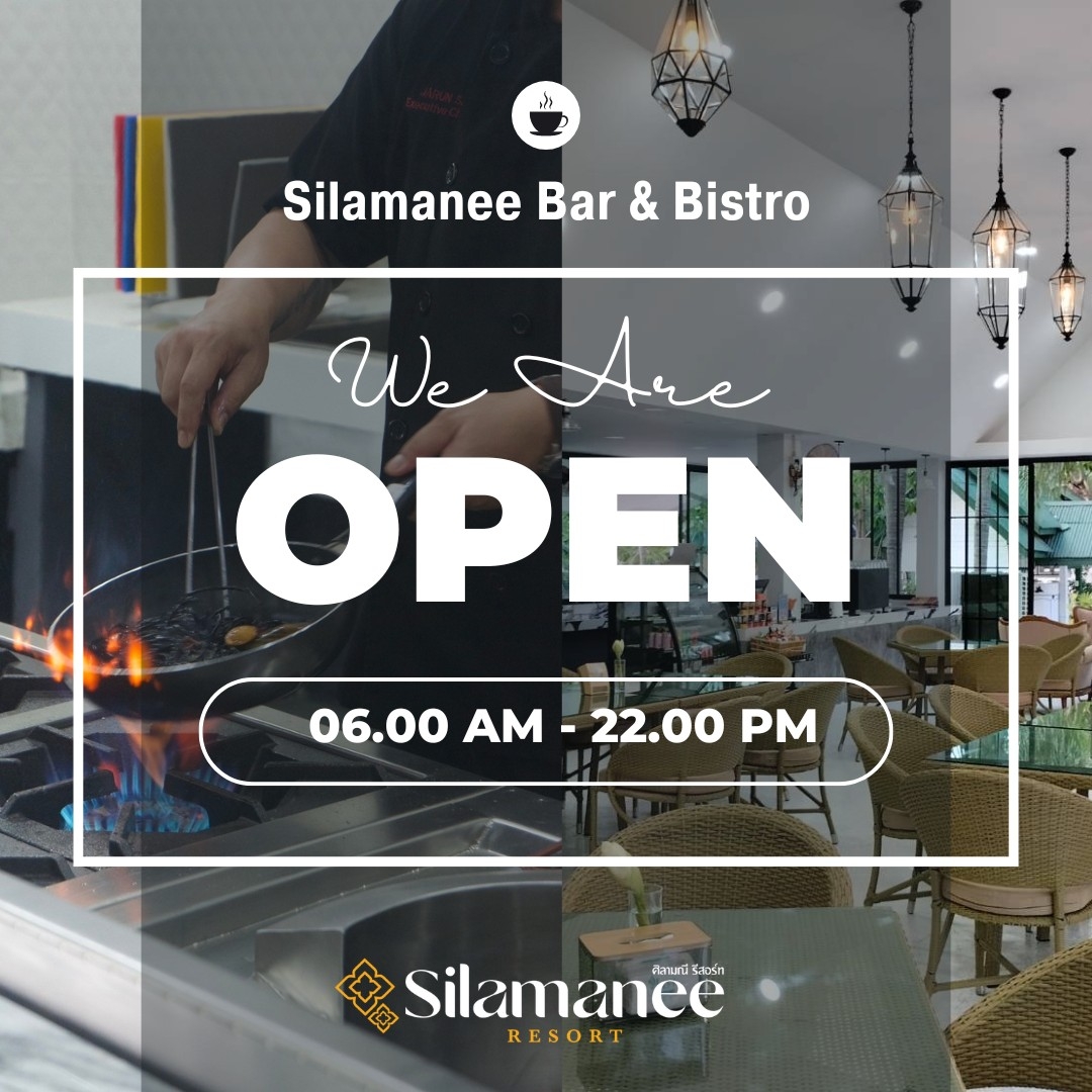 หน้าหลัก - EZ ORDER